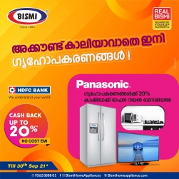 BISMI Home Appliances | Home Appliance Stores in Kerala