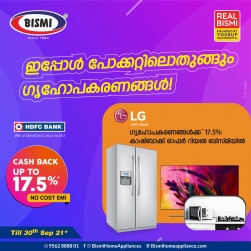 BISMI Home Appliances | Home Appliance Stores in Kerala